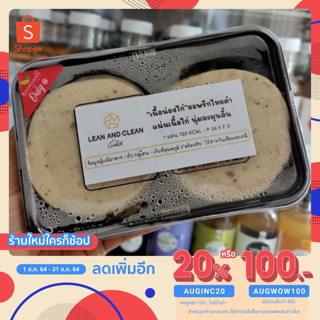 Lean&clean ถูกที่สุด พร้อมโปรโมชั่น ม.ค. 2023|BigGoเช็คราคาง่ายๆ