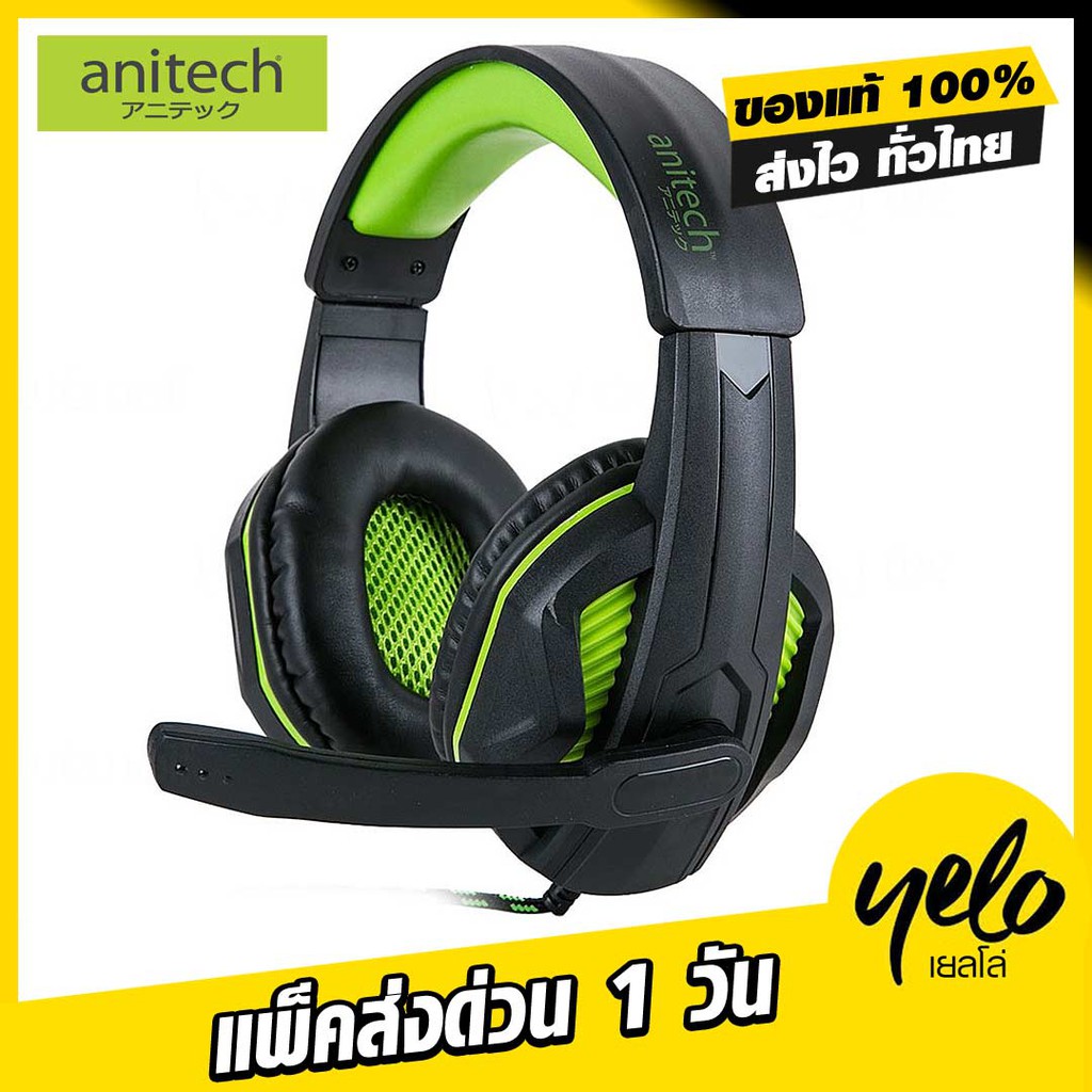 ANITECH AK75 หูฟังเกมส์มิ่ง GAMING (BLACK) - ประกัน 2 ปี | Shopee Thailand