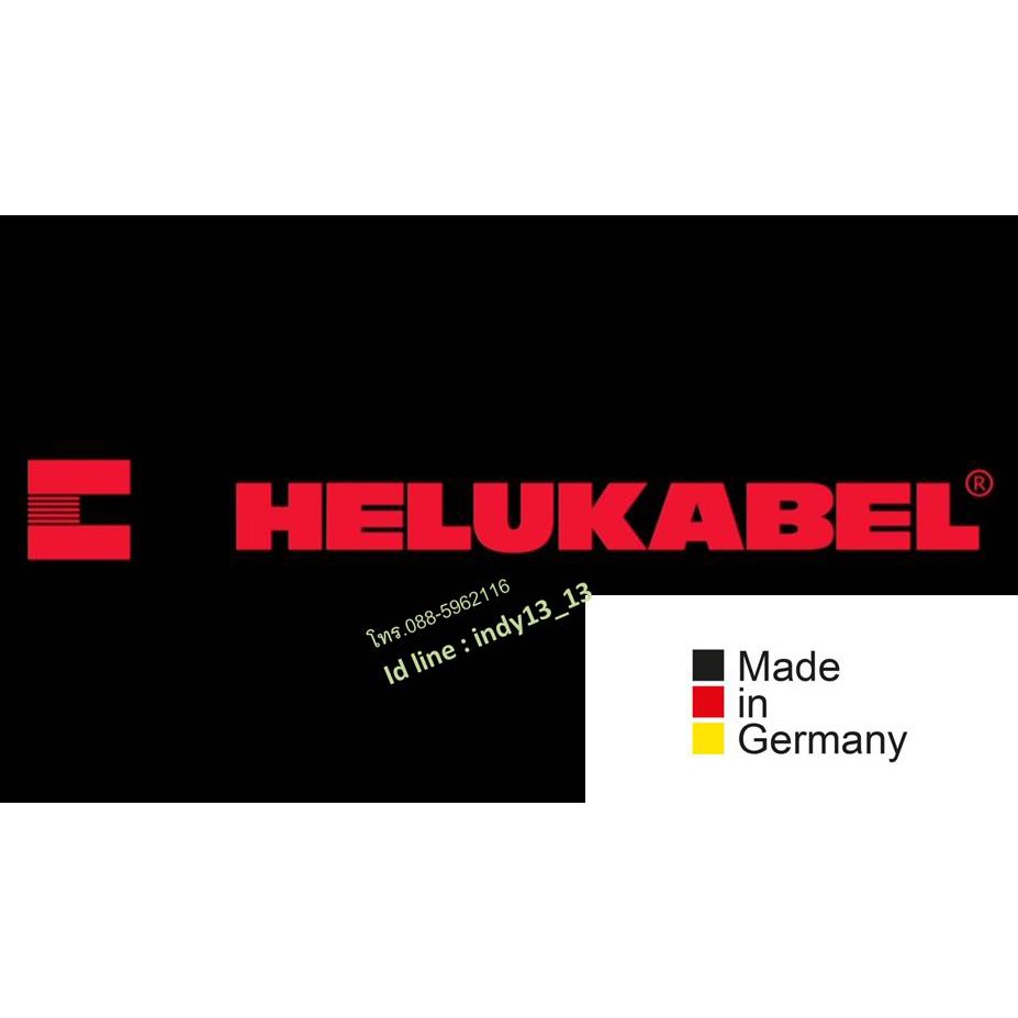 สายไฟเยอรมัน HELUKABEL รุ่น Y-CY-JZ 4G6 รุ่นท็อปมีชิลด์ถักหุ้มตลอดเส้นหัวท้าย Acrolink NCF หัว ...