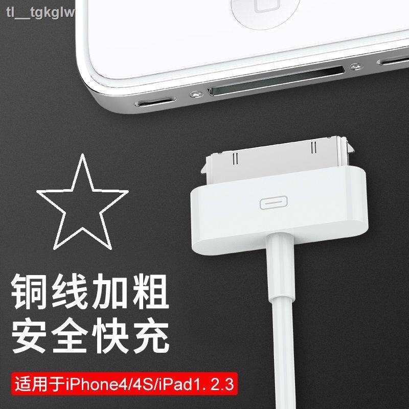 【Lowest price】 ㍿[จัดส่งในวันเดียวกัน] Apple ipad data cable 2 มือถือ ...