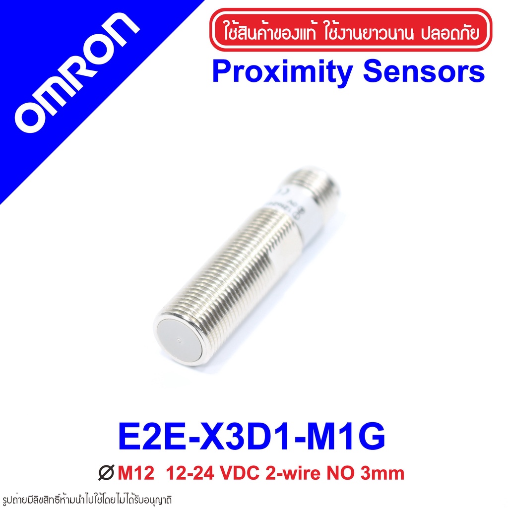 E2E-X3D1-M1G OMRON Proximity Sensor E2E-X3D1-M1G Proximity E2E-X3D1-M1G OMRON E2E-X3D1-M1G ...