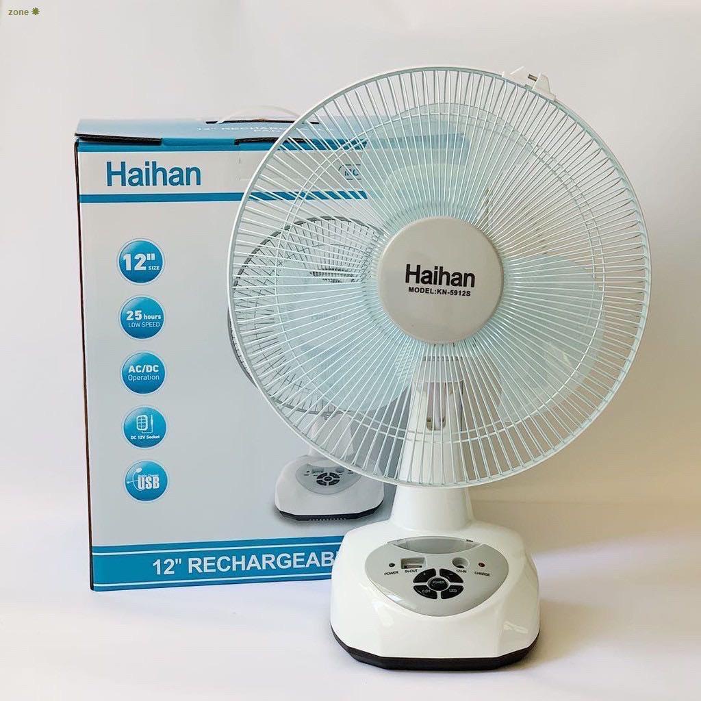 ♦zone พัดลมชาร์จ12นิ้วส่ายHaiHan KN5912 พัดลมชาร์จ พัดลมพกพาแบบชาร์จ ...