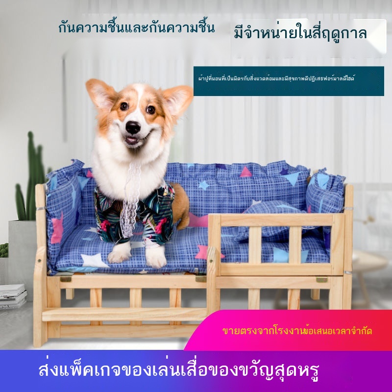 Dog clothesเสื้อกันหนาวสุนัขแบบยืดสไตล์ใหม่ Teddy Bichon Schnauzer ...