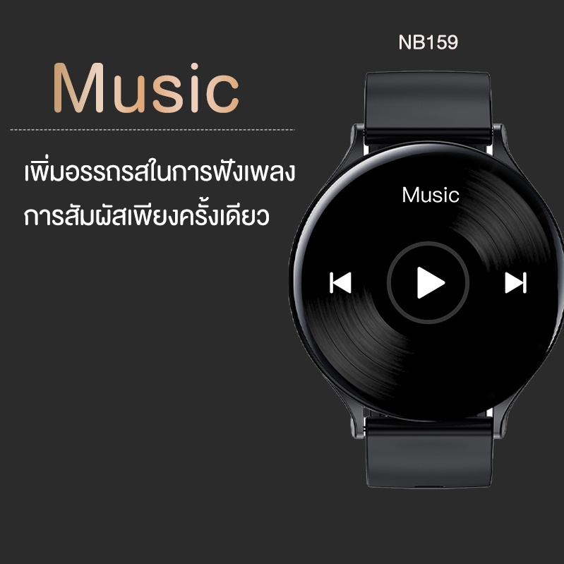 ลดแรง Dtech Smart watch รุ่น NB159 นาฬิกาบางเฉียบ การวัดอัตราการเต้นของหัวใจ วัดความดันโลหิต วัด ...