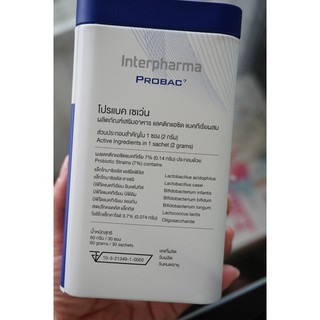 Interpharma Probac7 Lactic Acid Bacteria Probac โปรแบคเซเว่น (10 ซอง ...