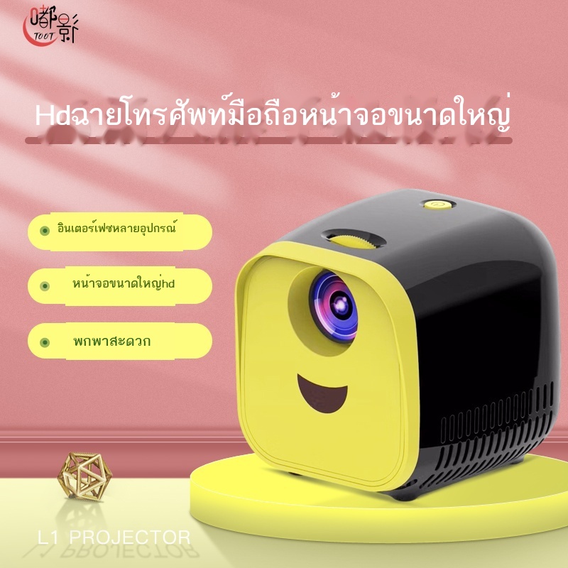 คอลเล็คชั่นลิมิเต็ดอิดิชั่น Duying ใหม่ L1 mini โทรศัพท์มือถือ ...