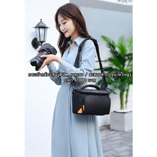 กระเป๋ากล้อง Fuji X-A2 XA3 XA5 XA7 XA10 XT10 XT20 XT30 XE2 XE3 XT100 X100T X100F X100 คาดเอว ...