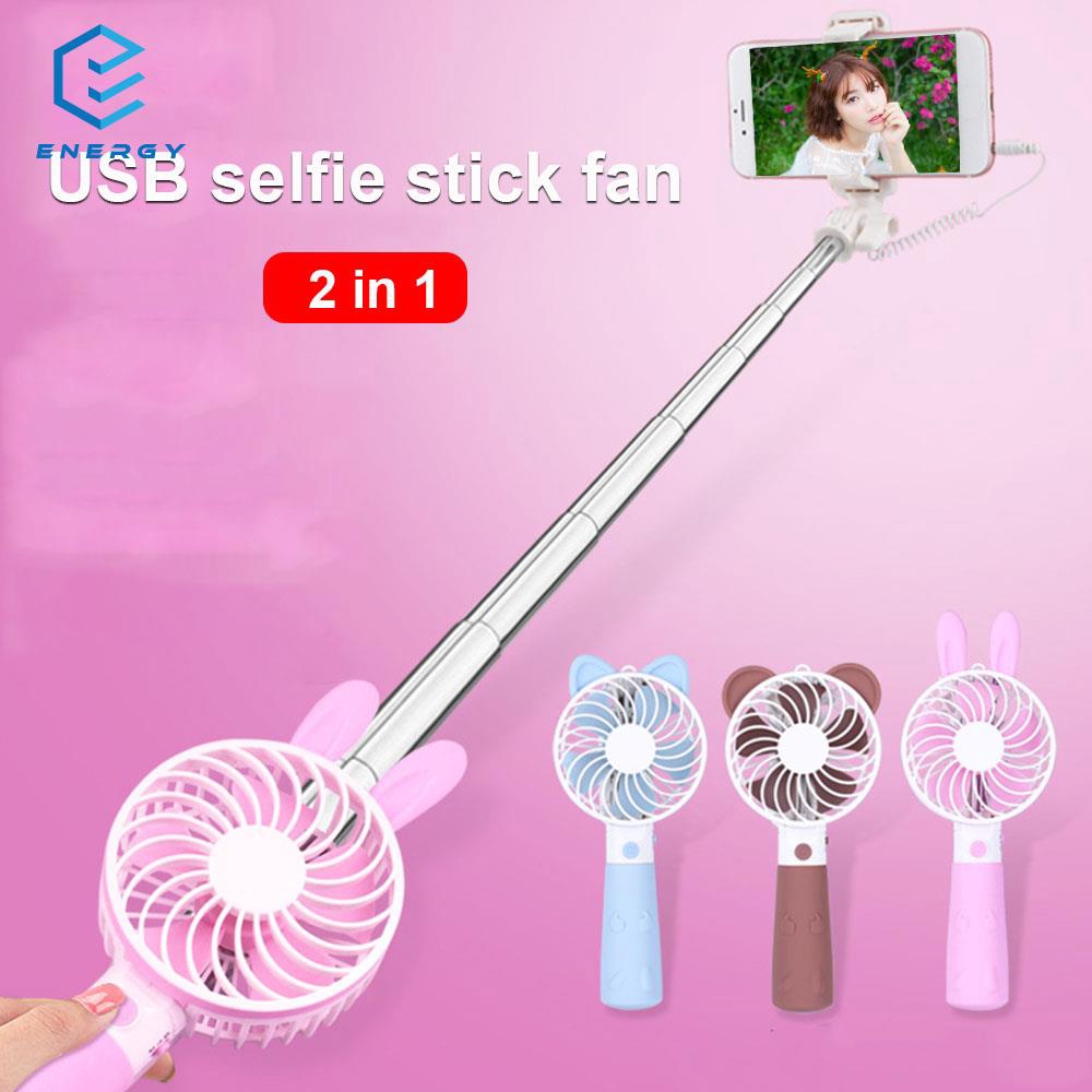 EGY Universal Small Wired Selfie Stick Selfie Sticks Rod with Fan IOS ...