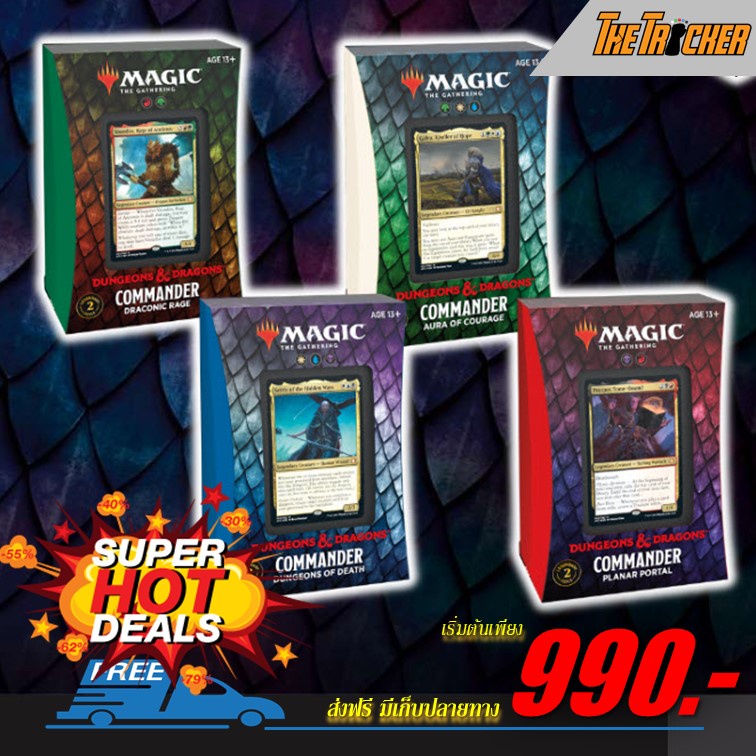 MTG Dungeons & Dragons: Adventures in the Forgotten Realms (AFR ...