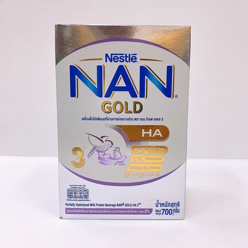 โปรว้าว แนนคิด 3 โกลด์ เอชเอ NANKID GOLD H.A. 3 700กรัม โฉมใหม่ ...
