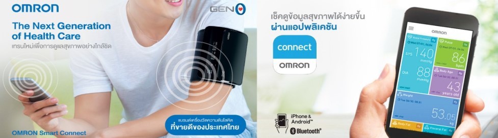Omron Official Store, ร้านค้าออนไลน์ | Shopee Thailand