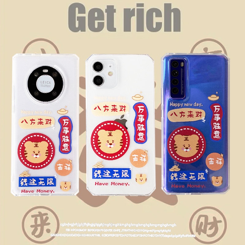 ฉบับปีใหม่ เปลือกใส เสือน้อย ทุกอย่างเป็นไปด้วยดี เคส Samsung Galaxy s22 plus ultra s10 plus s10 ...