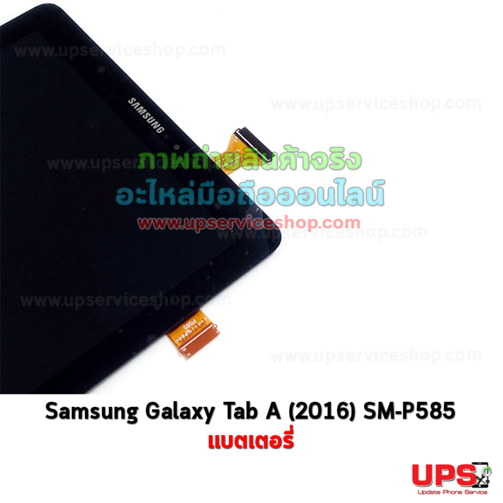 อะไหล่ หน้าจอ Samsung Galaxy Tab A 10.1 (2016) (SM-P585) - update_phone ...
