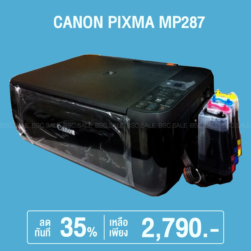 CANON PIXMA MP287 เครื่องปริ้น (Copy,Scan.Print) ติดตั้ง INKTANK พร้อม ...