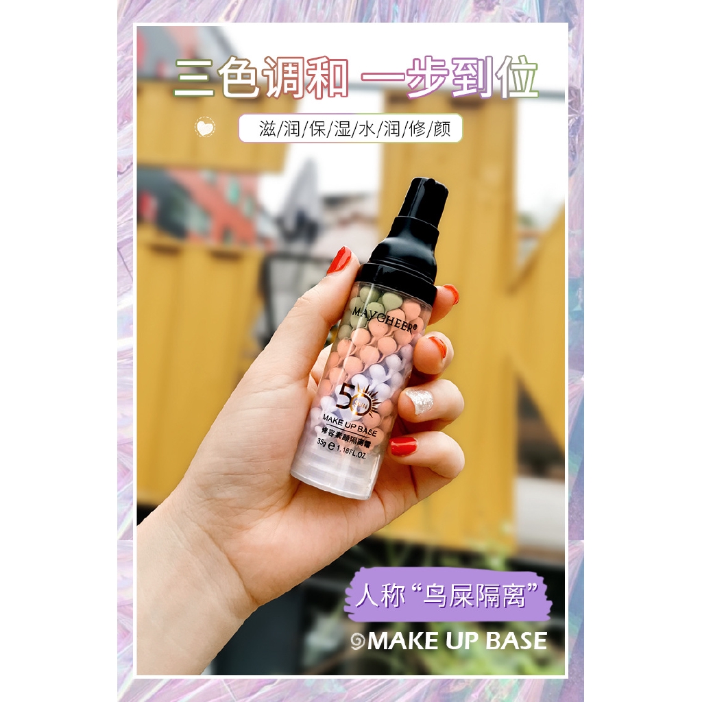 Suyan ครีมคอนซีลเลอร์สีนู้ดเพิ่มความชุ่มชื้นสดชื่น - bliour.th - ThaiPick