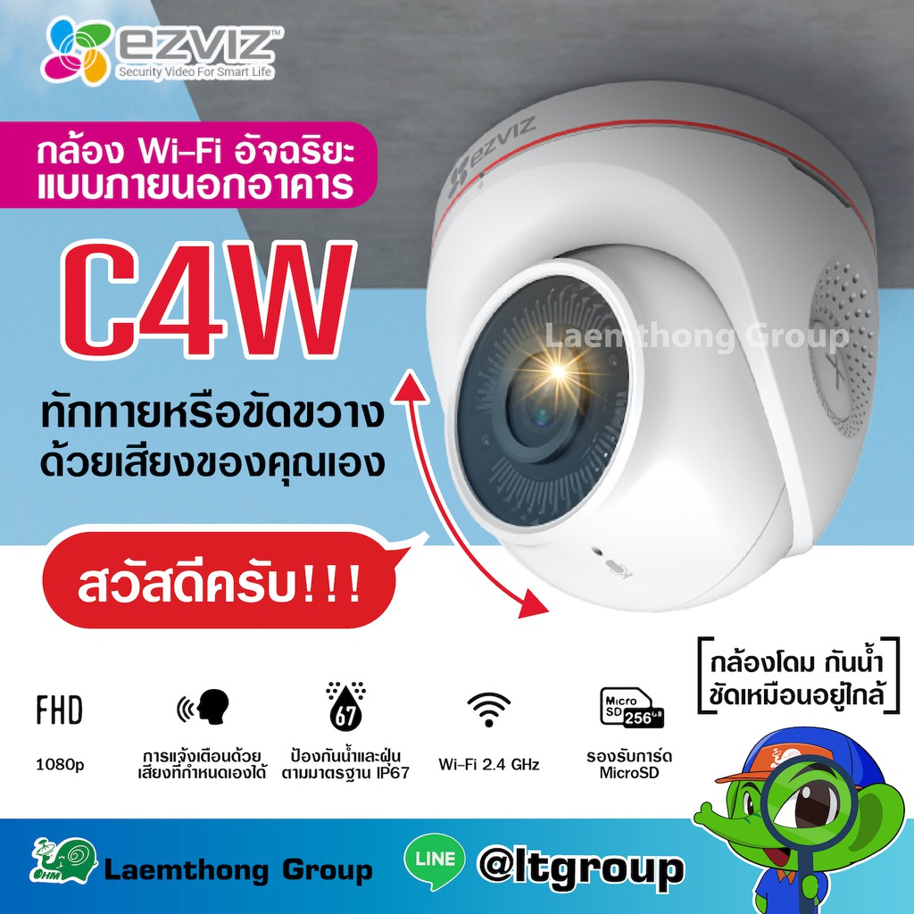 OriginalEzviz c4w กล้องวงจรปิดไร้สาย โดม ภายนอก /ภายใน รุ่น c4w ( wifi ...