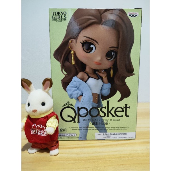 Michopa ถูกที่สุด พร้อมโปรโมชั่น ก.ค. 2022|BigGoเช็คราคาง่ายๆ