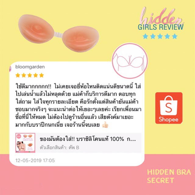 ชุดชั้นในสตรี เสื้อชั้นใน เสื้อชั้นในพลัสไซซ์ Milky Bubble Bra เสริมดูม 2cm กาวแน่นติดทน มีตะขอ ...