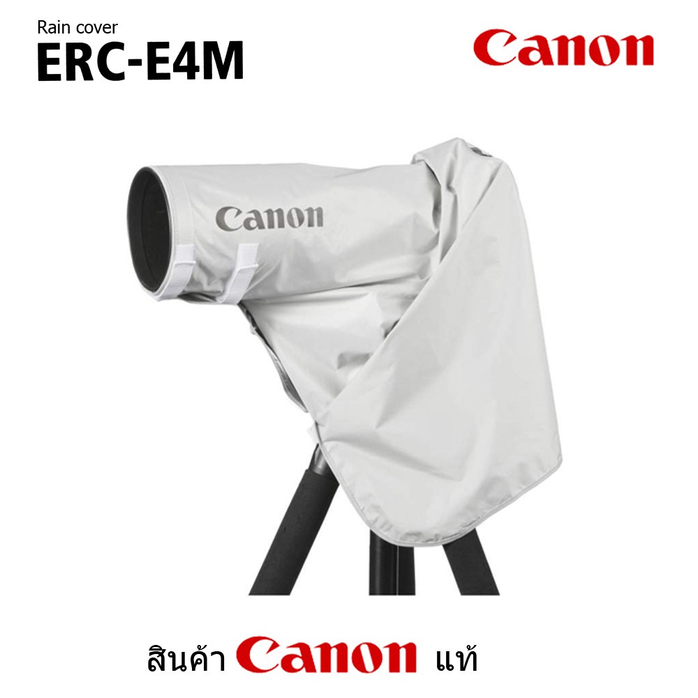 CANON Rain Cover ERC-E4M (Medium) สินค้า CANON แท้ - photo_bug - ThaiPick