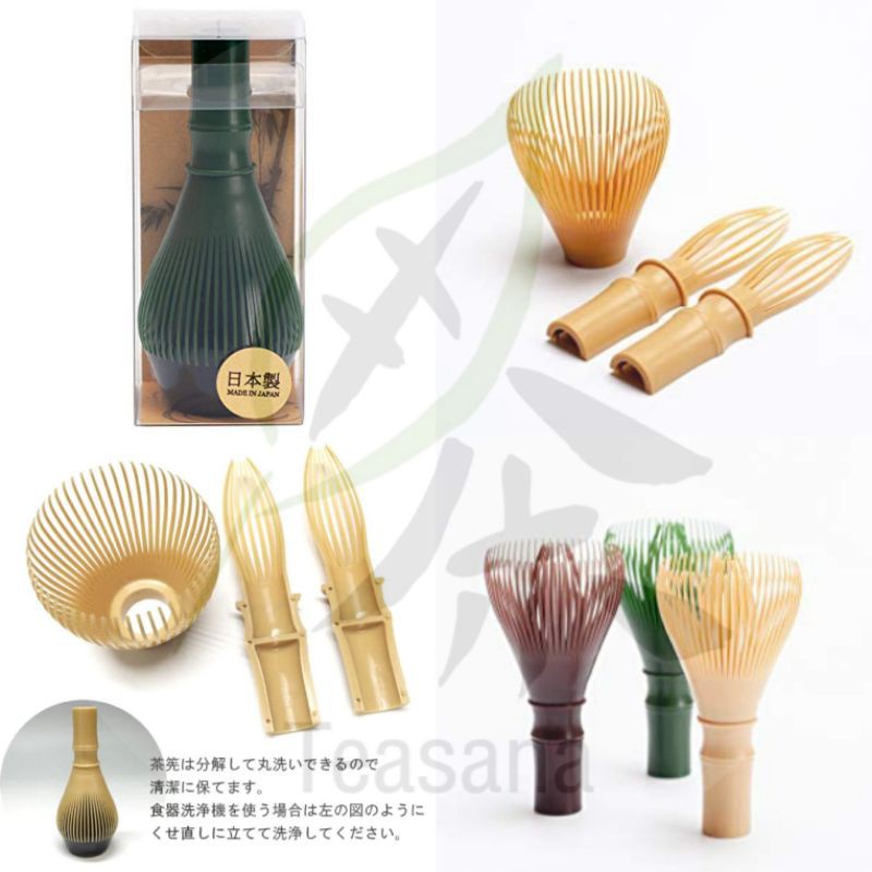 แถมฟรีuji organic แปรงชงชา พลาสติก เรซิ่น ฉะเซน ฉะเซ็น แปรงตีชา chasen ...