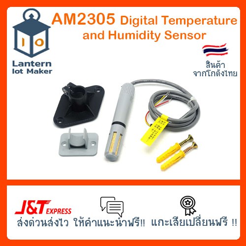 AM2305 Digital Temperature and Humidity Sensor with Plastic Probe ...