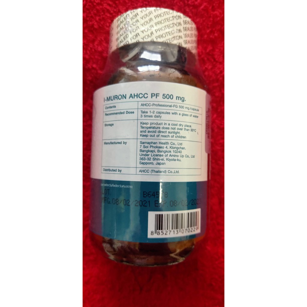 I-MURON ไอ-มูรอน เอเอชซีซี พีเอฟ 120 แคปซูล imuron AHCC - imuron ...