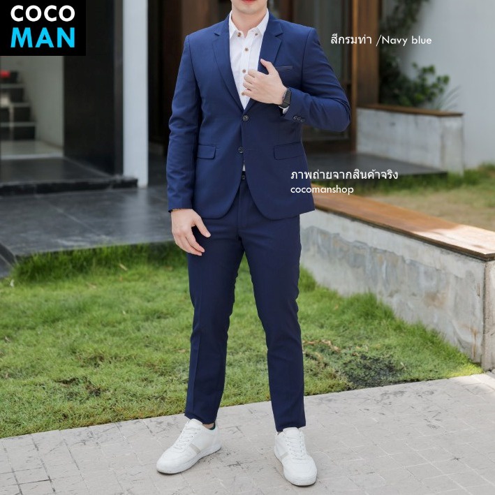 มีโค้ดลดเพิ่ม COCO-MAN ชุดสูทผู้ชาย สีกรมท่า เสื้อสูท กระดุม 2 เม็ด มี ...