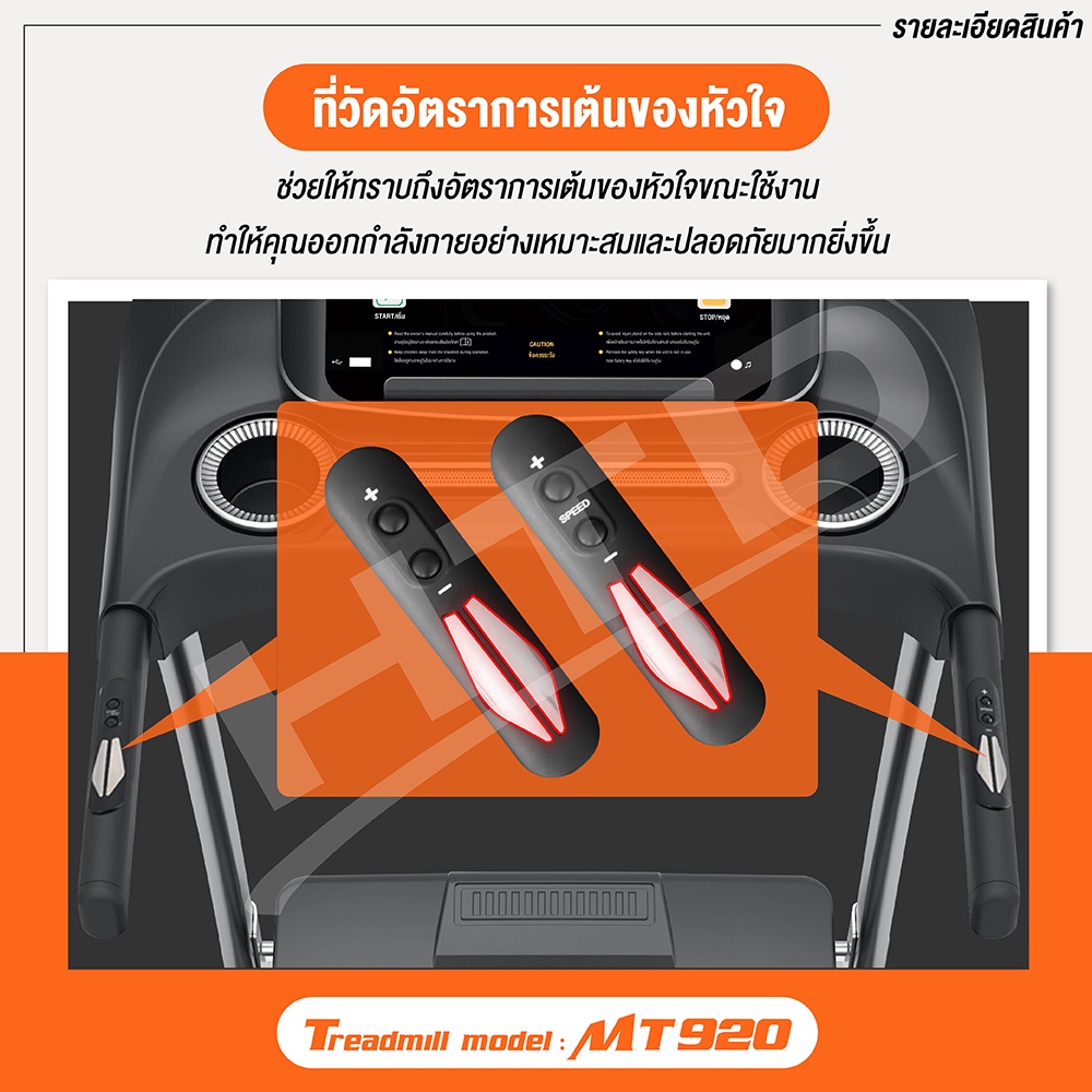 Treadmill ลู่วิ่ง ลู่วิ่งไฟฟ้า ลู่วิ่ง ออกกำลังกาย ลู่วิ่งสายพาน ...