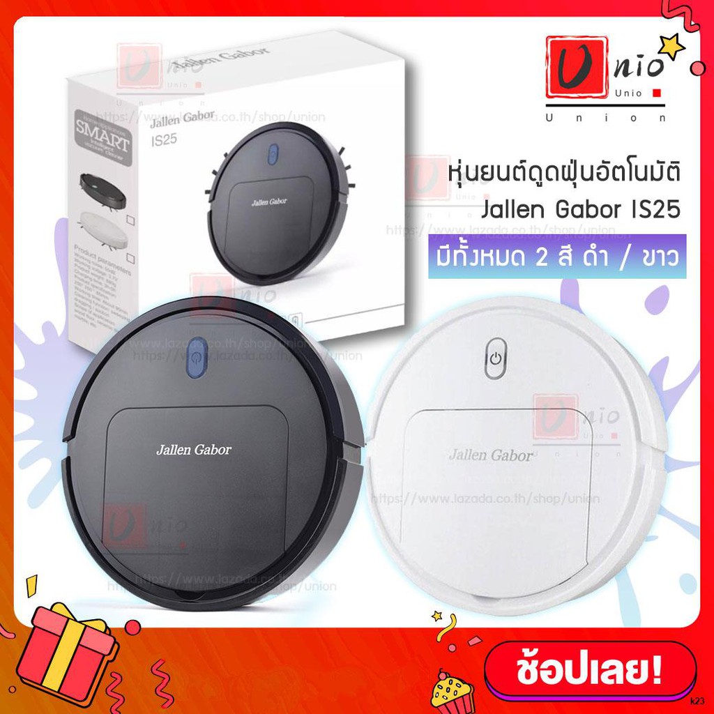 Gabor ถูกที่สุด พร้อมโปรโมชั่น ส.ค. 2024|BigGoเช็คราคาง่ายๆ