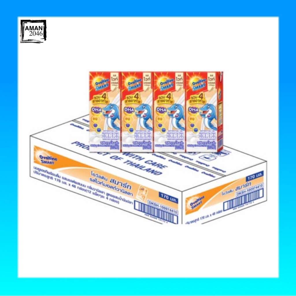 (48 กล่อง) ถูกสุดๆ! 7- Ovaltine Smart โอวัลตินสมาร์ท นม UHT รสมอลต์ซ็อกโกแลต 170 มล. ยกแพ็ค ยู ...