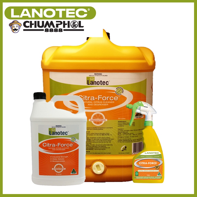 LANOTEC น้ำยาทำความสะอาด จากธรรมชาติที่มีประสิทธิภาพ สารขจัดคราบไขมัน ...