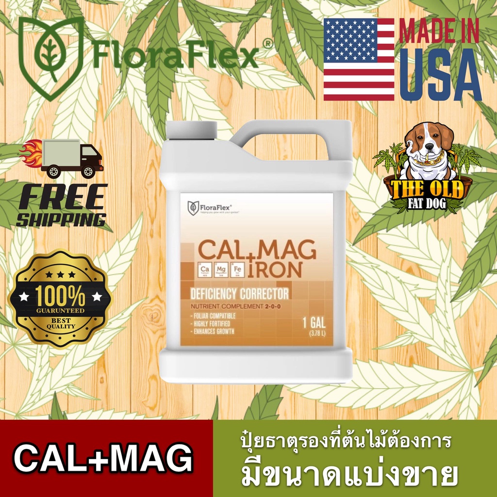 พร้อมส่งด่วน ของแท้ไม่ผสม FloraFlex Calmag - CAL MAG IRON ขนาดแบ่ง ...