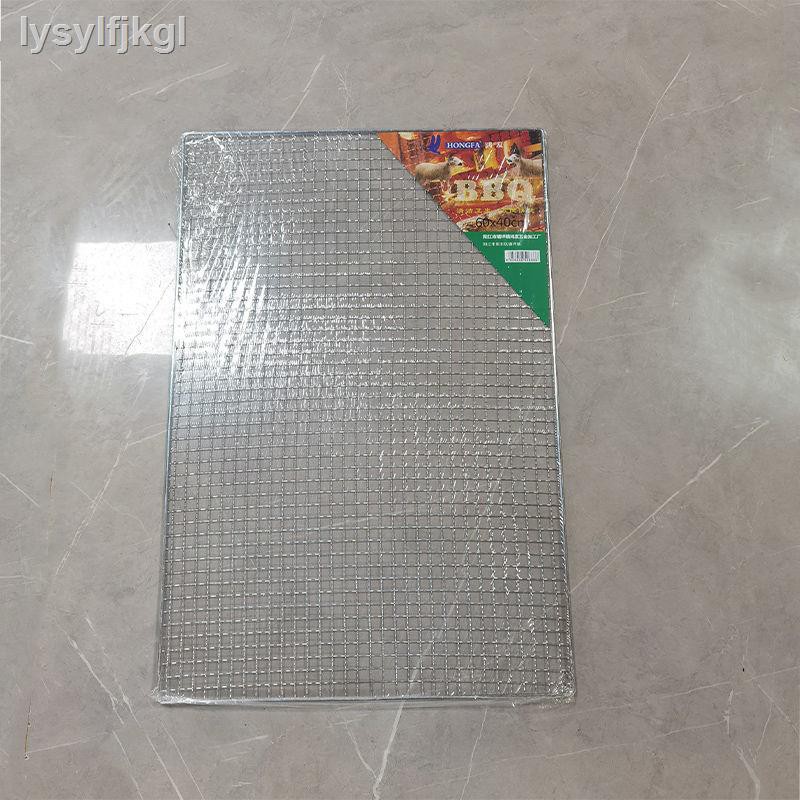 7.23เสื่อย่างย่างอาหารสแตนเลสแบบหนา 6WCV - 7oqwl1jng7 - ThaiPick