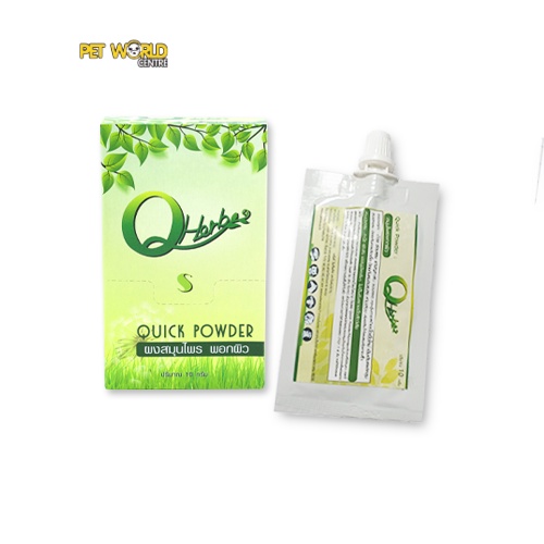 Q-Herb Quick Powder ผงสมุนไพรพอกผิว 10g. แก้ปัญหารอยแผล สัตว์เลี้ยง ...