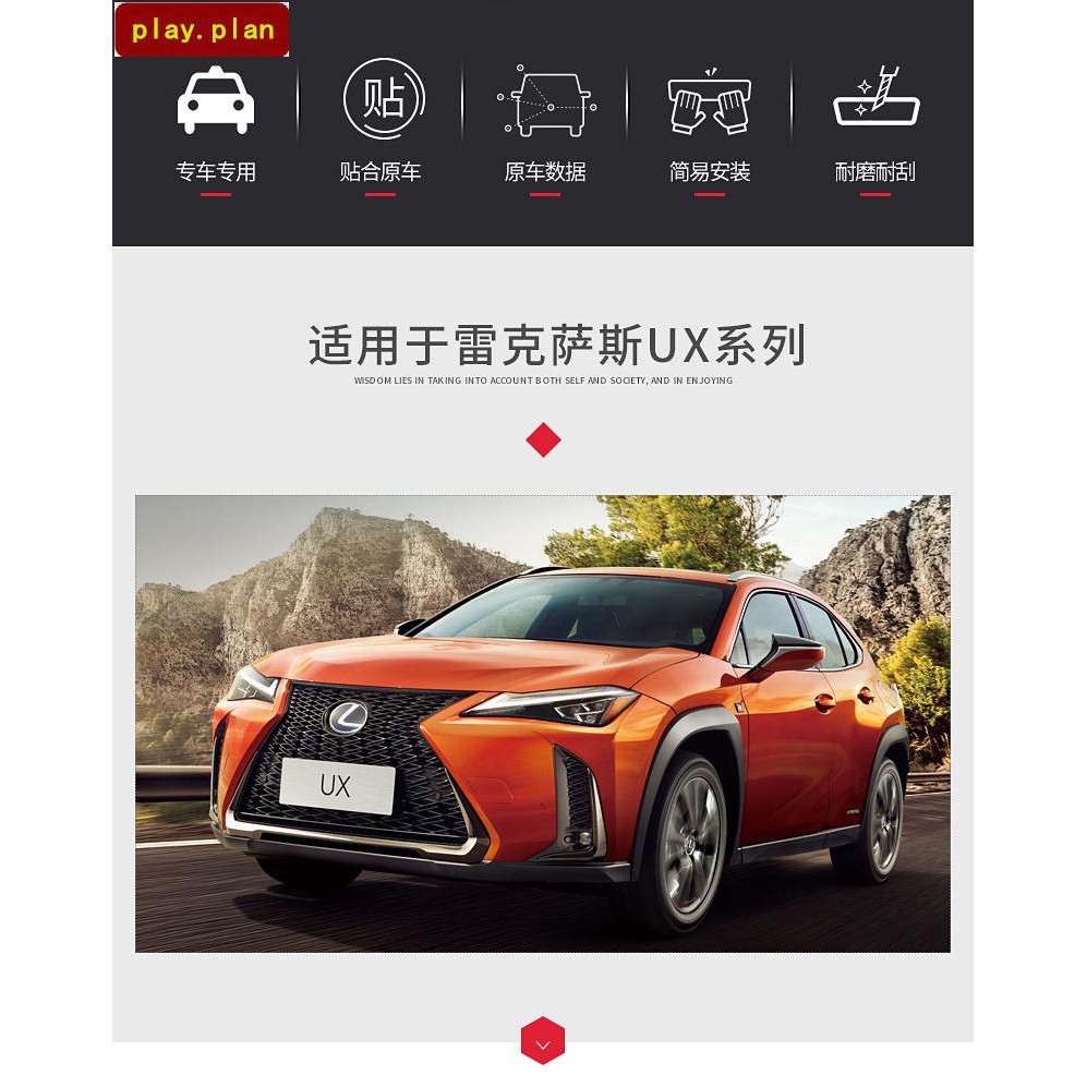 ใหม่ แถบไฟท้าย ประดับเลื่อม 19 แบบ สําหรับ Lexus UX260h - play.plan.th - ThaiPick