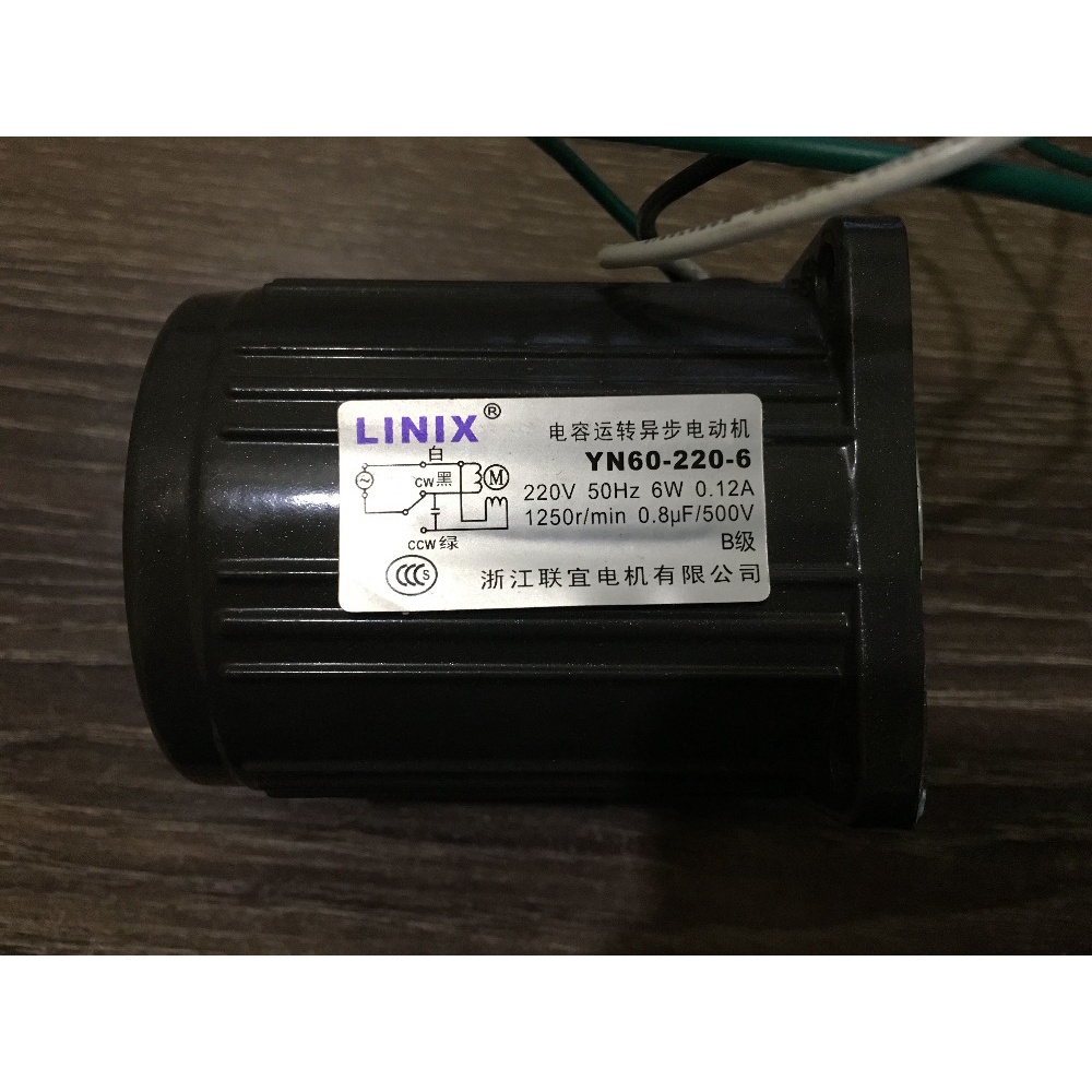 มอเตอร์เกียร์ yn60-10 yn60-4 3 สาย yn60 220 10 6 4 DC LINIX yn60-220-6 yn60-6 - oedcl1.th - ThaiPick