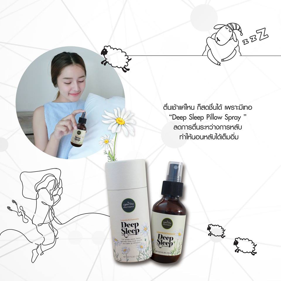 Phutawan สเปรย์ฉีดหมอน ดีฟ สลิฟ ภูตะวัน 100 มล.Deep Sleep Pillow Spray - liveandmore - ThaiPick