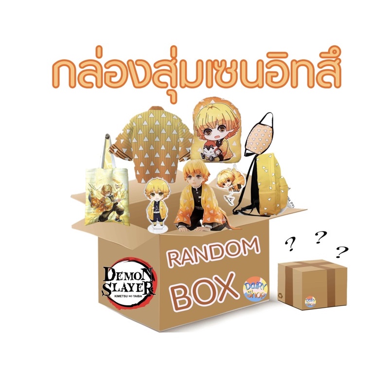 Luckybox ถูกที่สุด พร้อมโปรโมชั่น - พ.ย. 2021 | BigGo เช็คราคาง่ายๆ