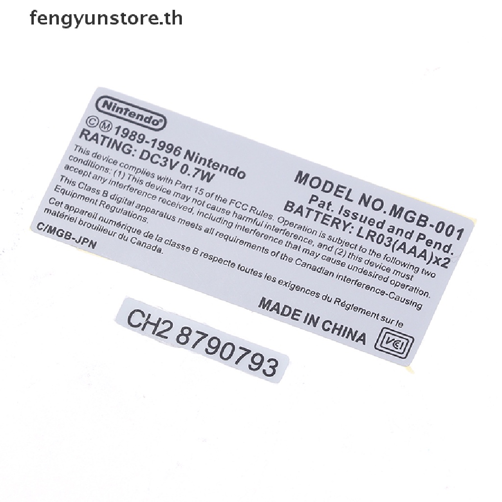 YUNSTORE 2pcs Lables Stickers Replacement for Gameboy Advance Game boy ...