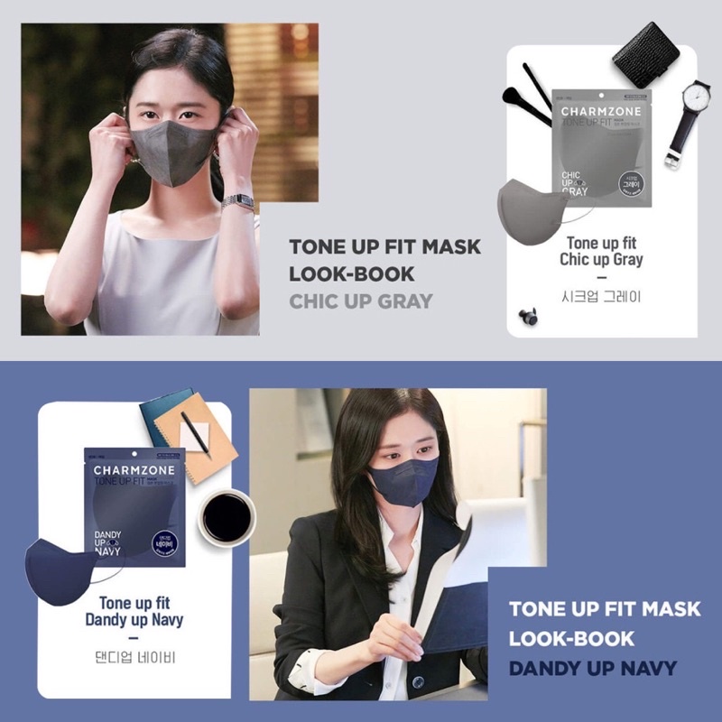Saleพร้อมส่ง Charmzone mask ทรง 2D รุ่นใหม่ tone up fit เบาบางกว่าเดิม ...