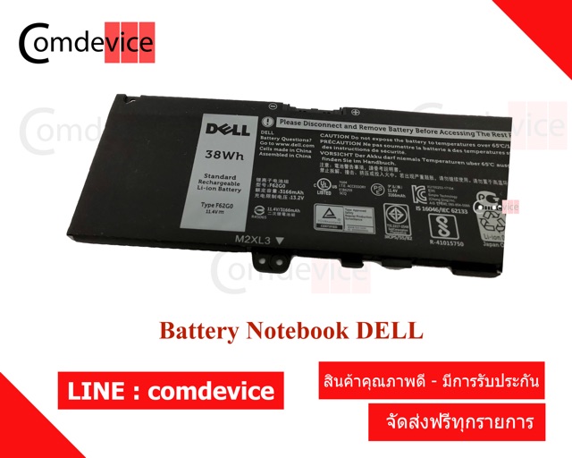 Original Battery F62G0 for Dell Inspiron 13 7000 7370 7380 F62GO 39DY5 ...