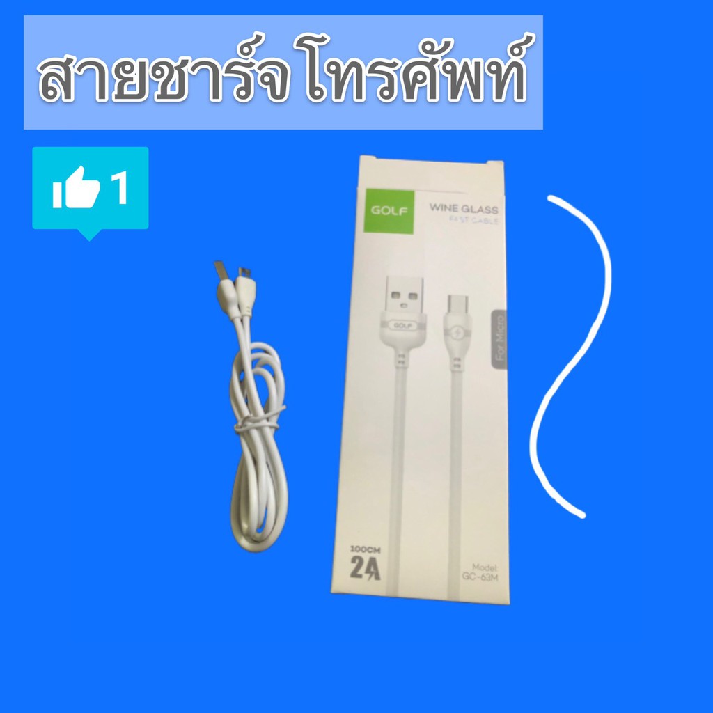 สายชาร์จ Samsung แท้100 1 0m Micro Usb 2 0 สายชาร์จเร็ว ซัมซุง