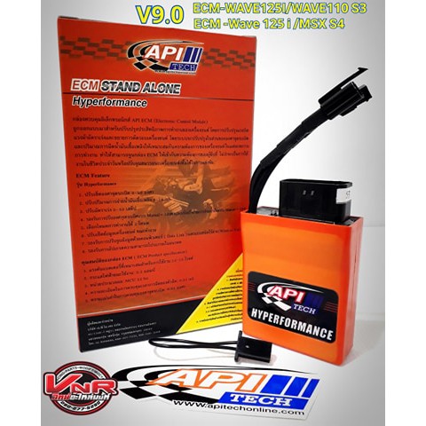 กล่องAPI ECM 9.0กล่องไฟแต่ง STEP3/ 4 MSX,Wave 110i,Wave 125i,SupercubSTEP 3 (w.110iตัวเก่า /w ...