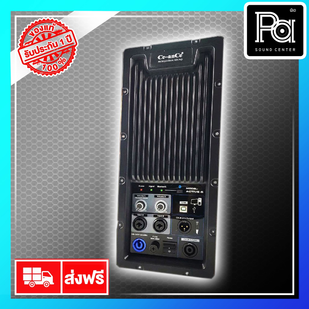 บอร์ดแอมป์ ถูกที่สุด พร้อมโปรโมชั่น - ม.ค. 2022 | BigGo เช็คราคาง่ายๆ