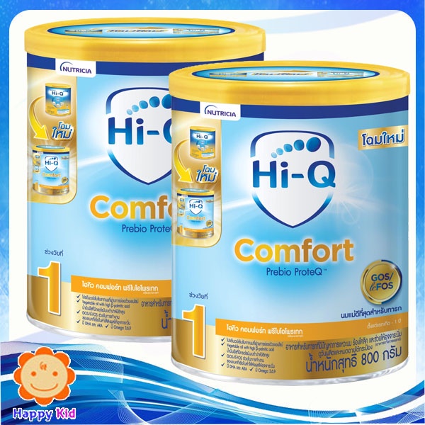 Hi-q Comfort ไฮคิว คอมฟอร์ท สูตร1 800 กรัม จำนวน 1 กระป๋อง ...