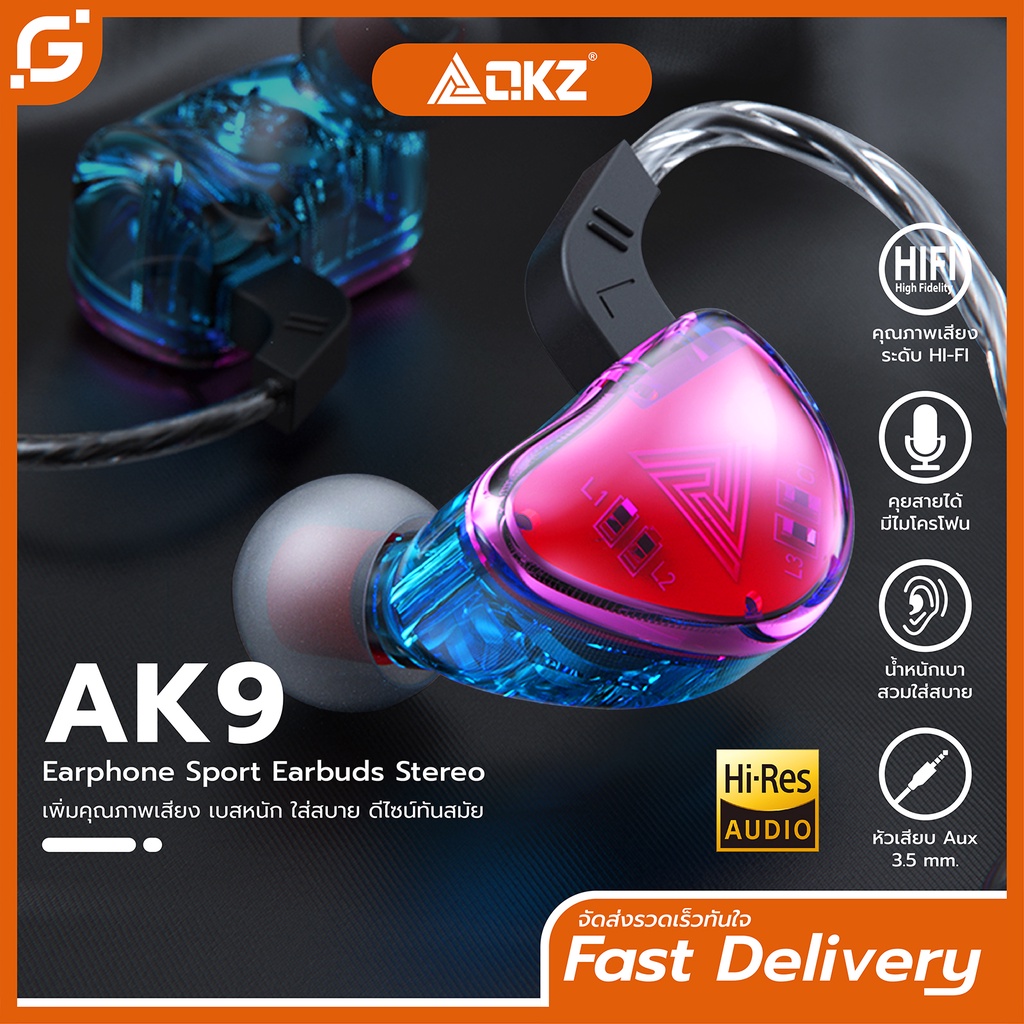 หูฟัง QKZ รุ่น CK5 in ear คุณภาพดีงาม ราคาหลักร้อย เสียงดี เบสแน่น โดนใจคนฟังเพลง สายยาว 1.2 ...