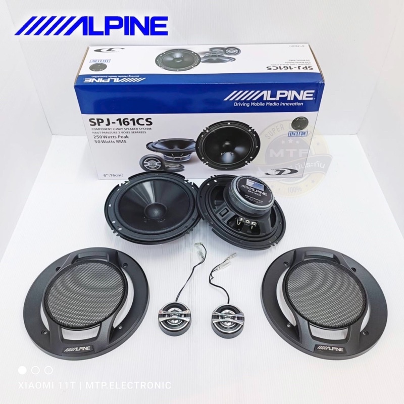 ALPINE SPJ-161CS ลำโพงแยกชิ้น 2 ทาง ลำโพง 6 และทวิตเตอร์แหลมโดม เสียงใส ...