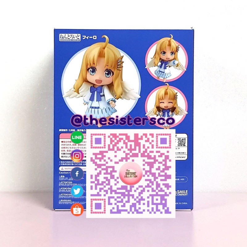 Nendoroid 1295 Filo Tate no Yuusha no Nariagari Rising of Shield Hero ...