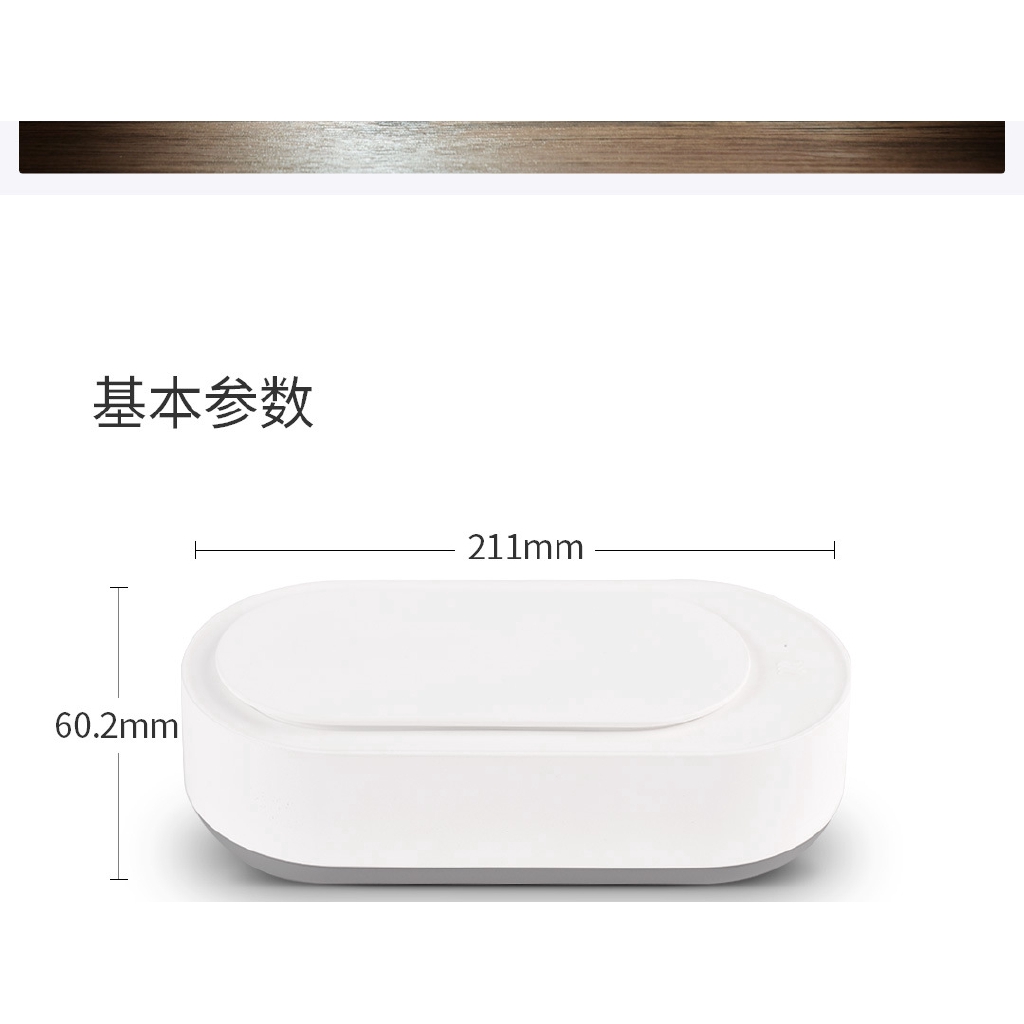 MI Portable Ultrasonic Cleaning Machine Eyeglass Cleaner Washing ...