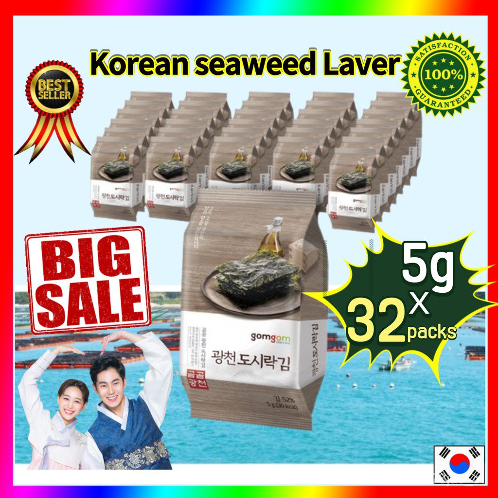 [Korean Seaweed Laver / 32Packs] Gwangcheon Korean Laver 5g x 32Pk/ gomgom Famous Laver /CJ ...